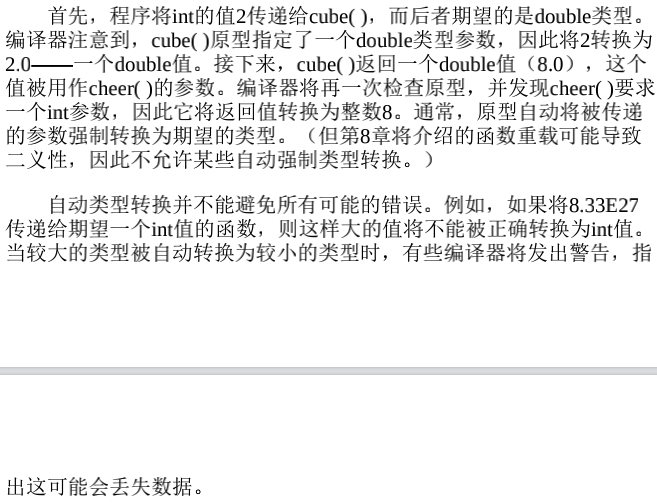 Cpp Primer Plus 6thbooknoteschapter07md At Main · Shujiahuangcpp Primer Plus 6th · Github