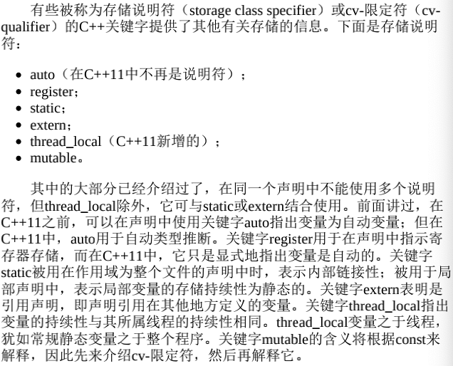 Cpp Primer Plus 6thbooknoteschapter09md At Main · Shujiahuangcpp 8754