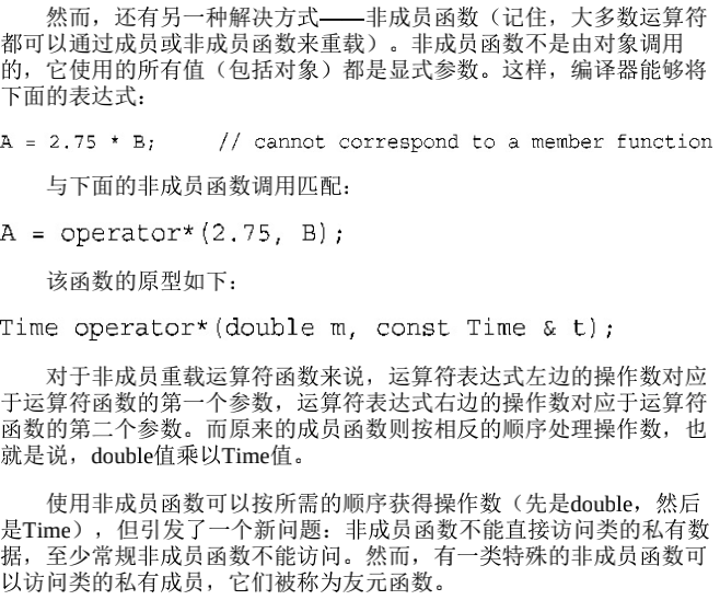 Cpp Primer Plus 6thbooknoteschapter11md At Main · Shujiahuangcpp Primer Plus 6th · Github 8217